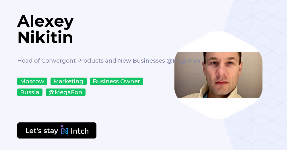 Alexey Nikitin - Head of Convergent Products and New Businesses, MegaFon | Intch