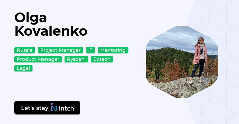 Olga Kovalenko - | Intch