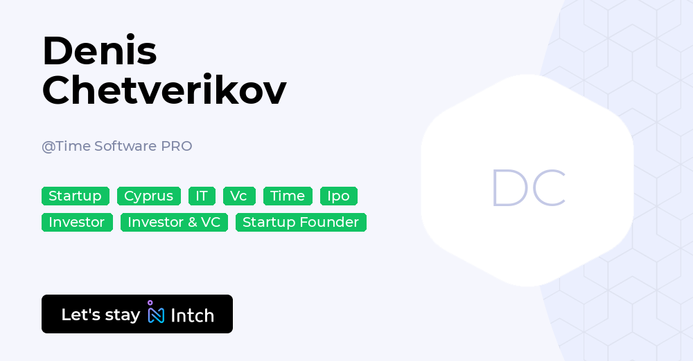 Denis Chetverikov - Time Software PRO | Intch