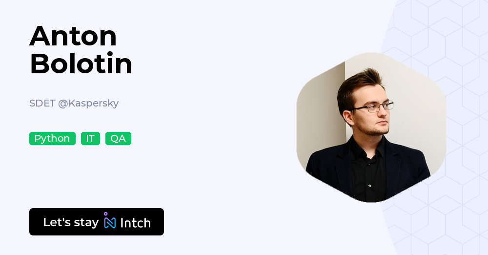 Anton Bolotin - SDET, Kaspersky | Intch
