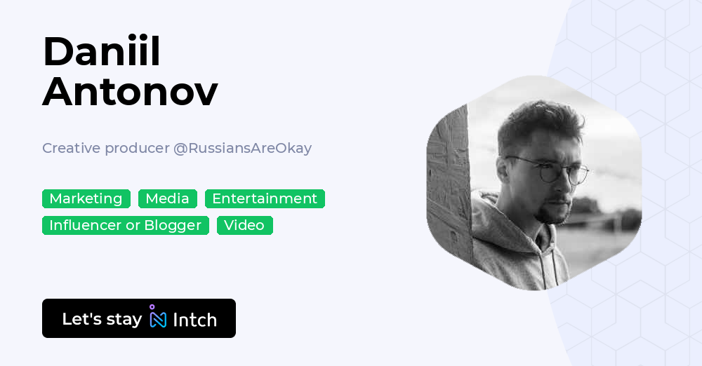 Daniil Antonov - Creative producer, RussiansAreOkay | Intch