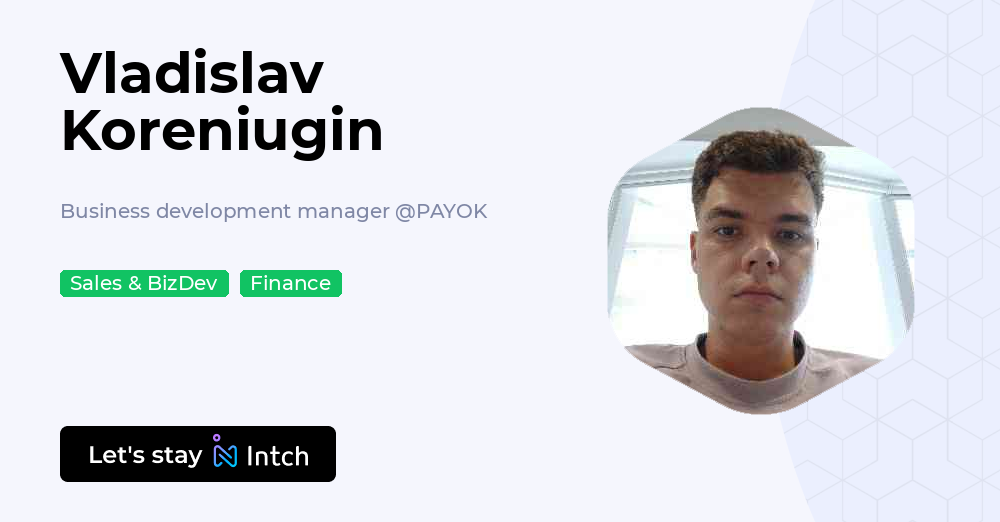 Vladislav Koreniugin - Business development manager, PAYOK | Intch