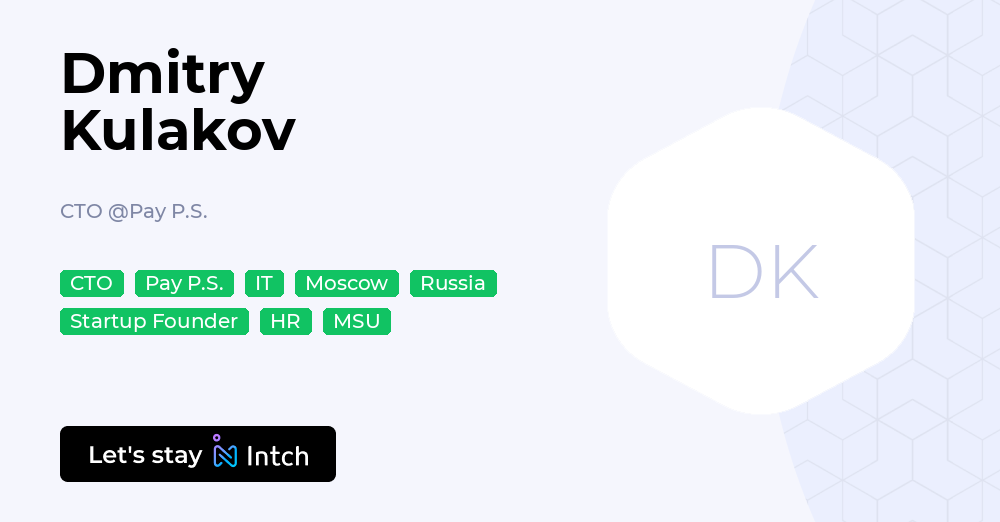 Dmitry Kulakov - CTO, Pay P.S. | Intch