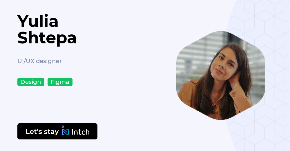 Yulia Shtepa - UI/UX designer, | Intch