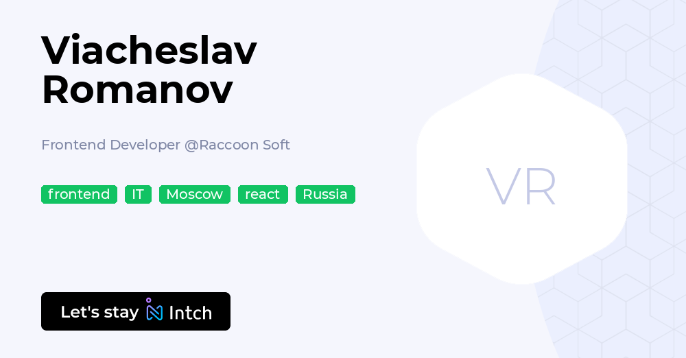 Viacheslav Romanov - Frontend Developer, Raccoon Soft | Intch