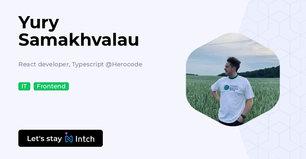 Yury Samakhvalau - React developer, Typescript, Herocode | Intch