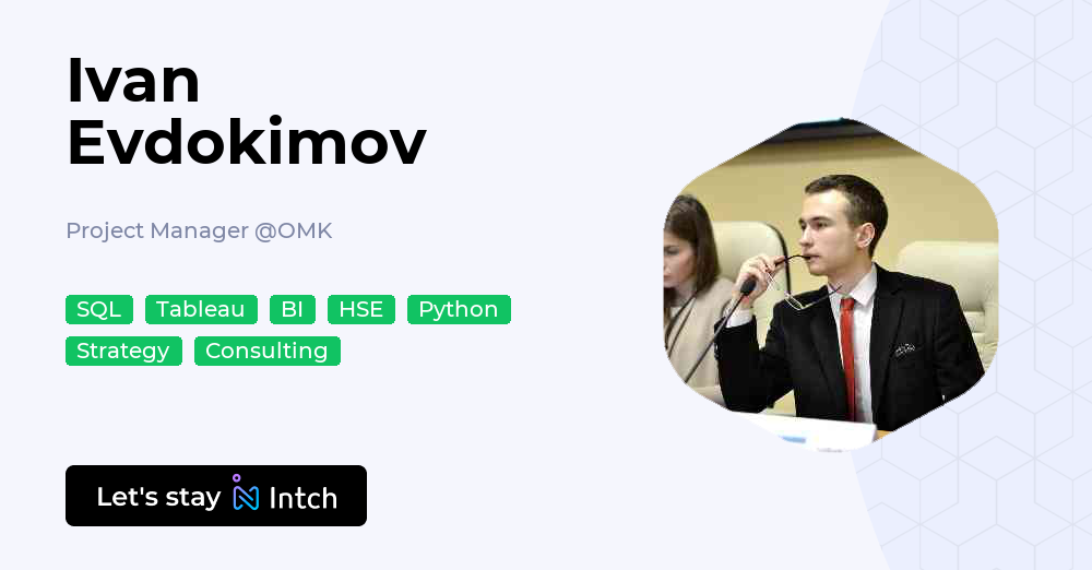 Ivan Evdokimov - Project Manager, OMK | Intch