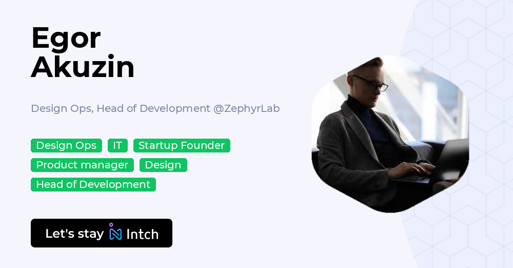 Egor Akuzin - Design Ops, Head of Development, ZephyrLab | Intch