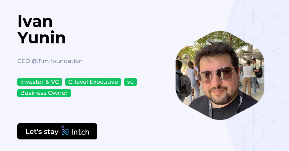 Ivan Yunin - CEO, Tim foundation | Intch