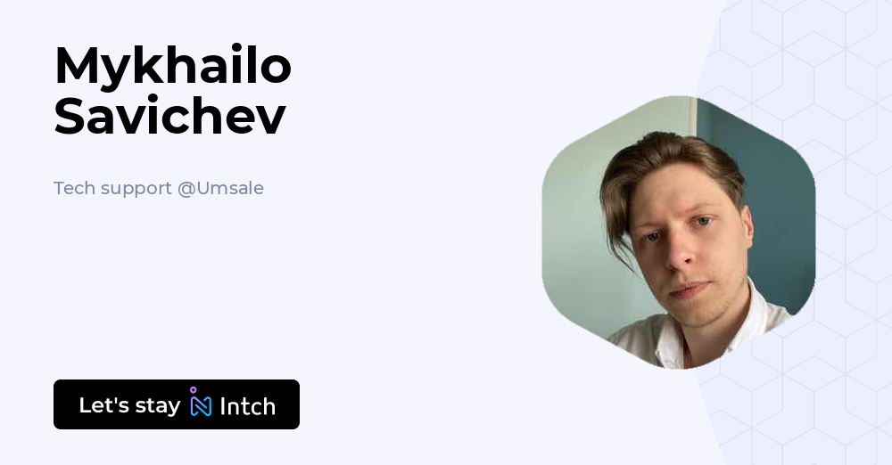 Mykhailo Savichev - Tech support, Umsale | Intch