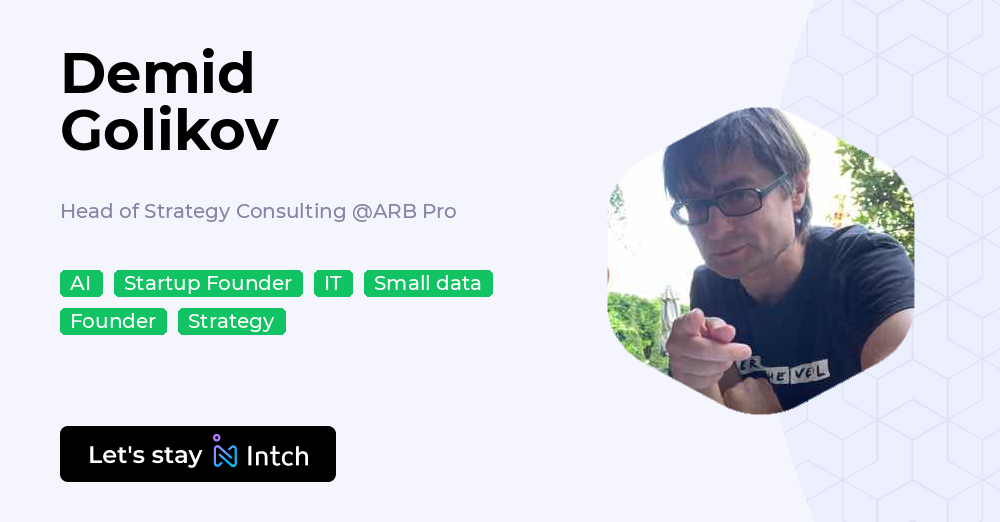 Demid Golikov - Head of Strategy Consulting, ARB Pro | Intch