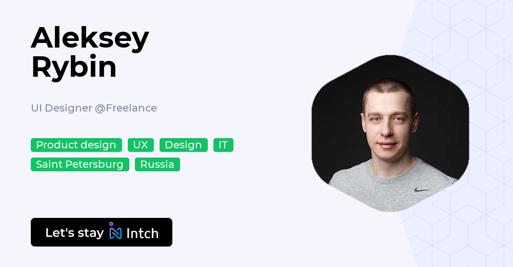 Aleksey Rybin - UI Designer @Freelance, | Intch