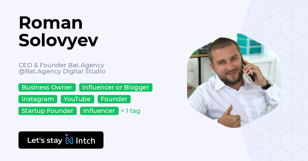 Roman Solovyev - CEO & Founder Bat.Agency, Bat.Agency Digital Studio | Intch