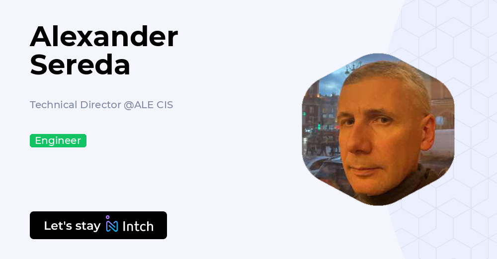 Alexander Sereda - Technical Director, ALE CIS | Intch