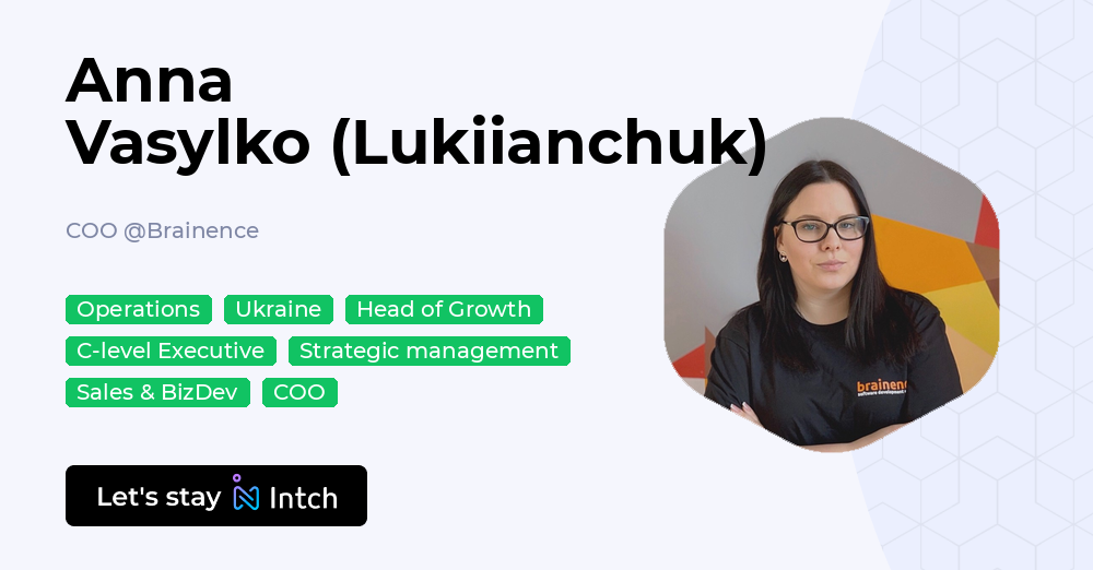 Anna Vasylko (Lukiianchuk) - COO, Brainence | Intch
