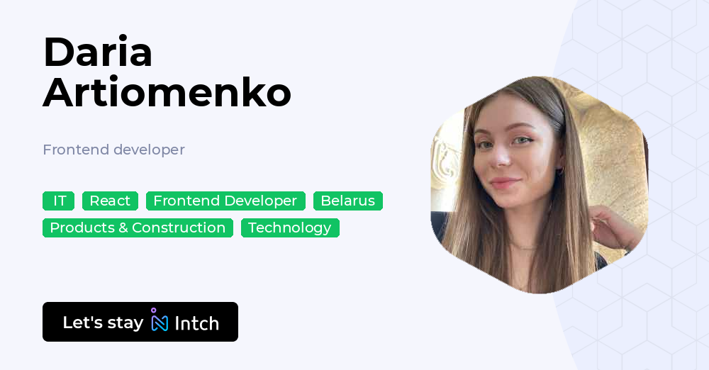 Daria Artiomenko - Frontend developer, | Intch