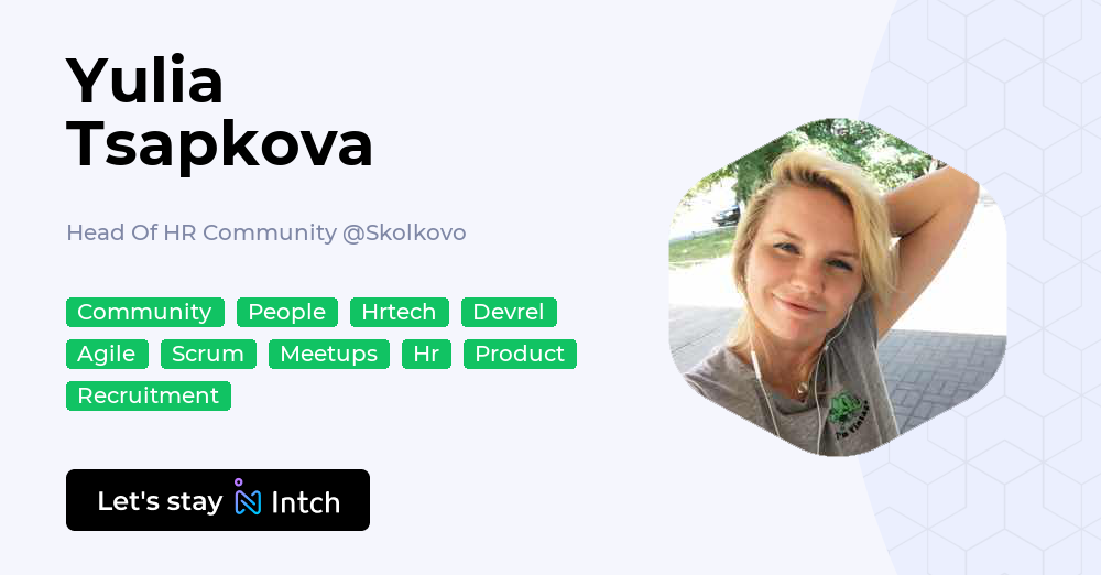 Yulia Tsapkova - Head Of HR Community, Skolkovo | Intch