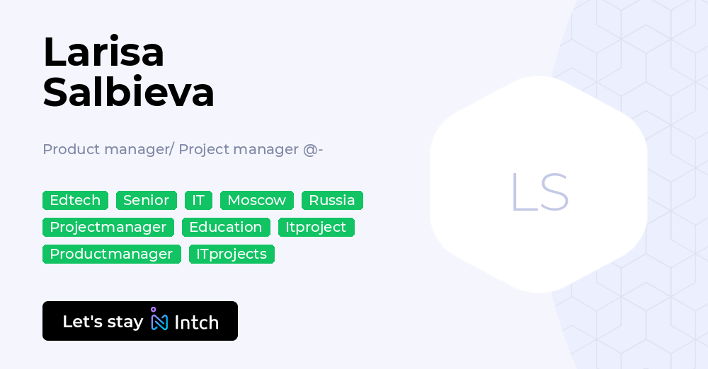 Larisa Salbieva - Product manager/ Project manager, - | Intch